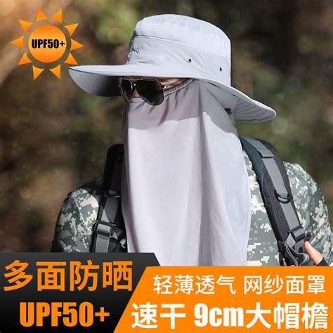 帽子男士夏大头围遮阳帽男夏天遮脸防紫外线防晒帽户外大檐太阳帽 虎窝淘