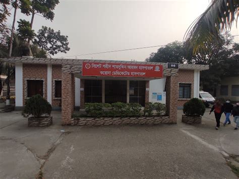 Sylhet Sahid Shamsuddin Ahmed Hospital