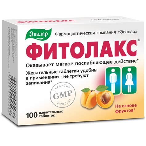 БАД Эвалар Фитолакс 100 жевательных таблеток купить по цене 1035 ₽ в ...
