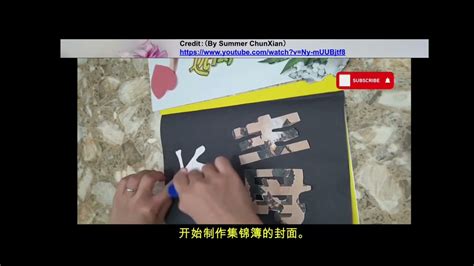 二年级体健 制作关于毒品的集锦簿 YouTube