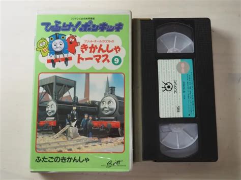 Thomas The Tank Engine And Friends Vhs Video Japan 9 Eur 7143 Picclick Fr