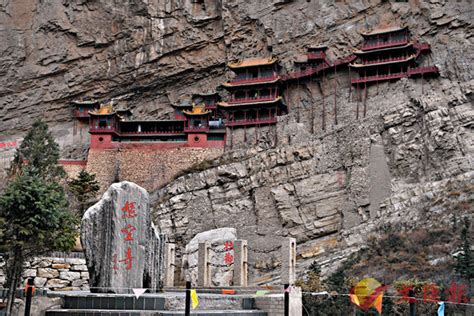 測繪建模助保育 懸空寺獲永生 香港文匯報