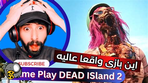 بازی زامبی جدید Dead Island 2 فیلو