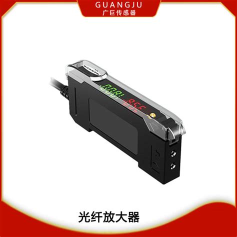 光纤放大器价格 光纤放大器型号 上海广巨传感器有限公司