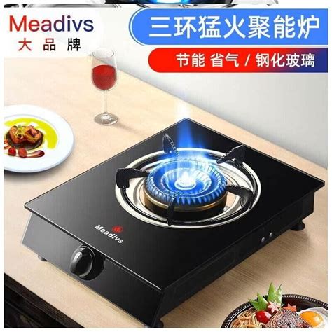 液化气炉灶单头 液化气单灶头 单头液化气灶图片 大山谷图库