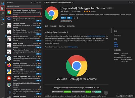 在 Vs Code 中调试 — Vue项目之chrome浏览器篇vscode 如何将vue运行到谷歌浏览器上 Csdn博客