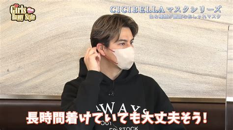 【楽天市場】cicibella Official Website｜バイカラーマスクの先駆けcicibellaマスク特集