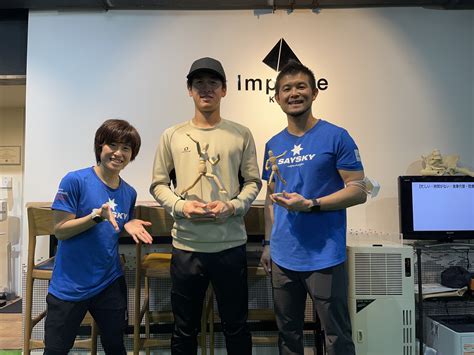日本ハムファイターズ北山亘基選手ご来店！ Improve Kyoto 〜 カラダに悩むあなたの“最後の砦”