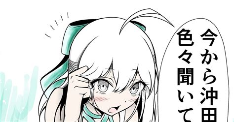 Fgo 沖田さんに色々聞いてみたよ2♡♡♡♡♡♡♡♡♡♡♡♡♡♡♡♡♡♡ Ipad Pro買ったr君のマンガ 漫画 Fate