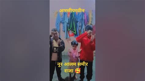 कहां हो भैया बोलो ना करवाफॉलो कर लो यार मेहनत करो तानीfunny Comedy