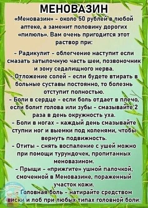 Одноклассники Домашнее лечение Здоровье Альтернативное лечение