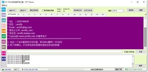 【stm32f407的dsp教程】第45章 stm32f407的iir高通滤波器实现（支持逐个数据的实时滤波） 腾讯云开发者社区 腾讯云