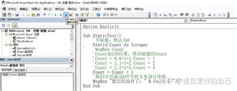 【vba学习】借助vba实现办公自动化！！ 知乎