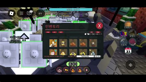 이벤트 당첨자 발표 이벤트 볼타디 로블록스 Youtube