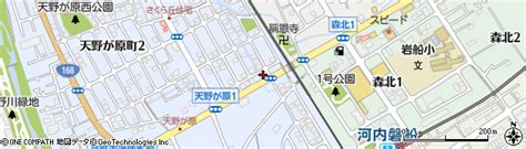 大阪府交野市天野が原町1丁目38 2の地図 住所一覧検索｜地図マピオン