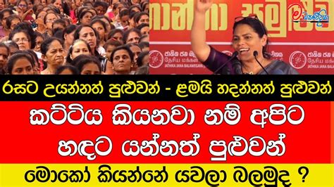 කට්ටිය කියනවා නම් අපිට හඳට යන්නත් පුළුවන් Youtube