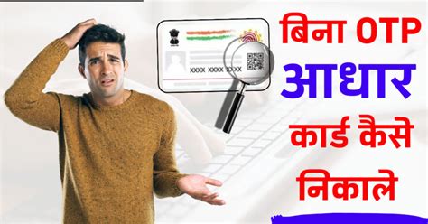 Trans HMV Driving Licence कस बनग पर जनकर Online society