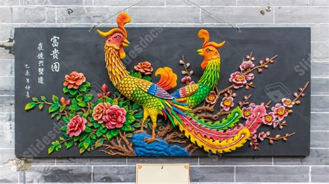 Chinese Decorative Pattern Powerpoint Background For Free Download