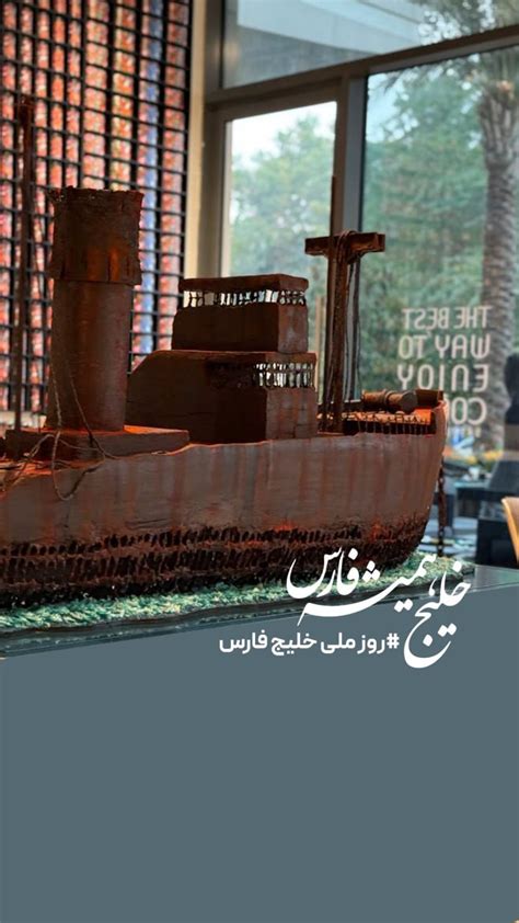 ‎شکلات ساعدی نیا‎ ‎ از قشنگی های شعبه میکامال کیش، نزدیکی به خلیج همیشه فارس هست که شور و