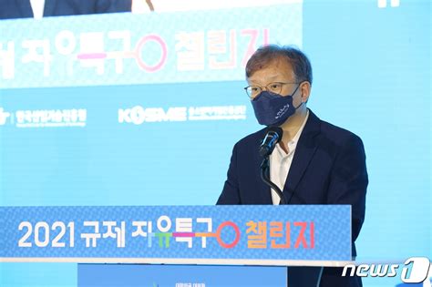 격려사 하는 권칠승 중기부 장관 네이트 뉴스