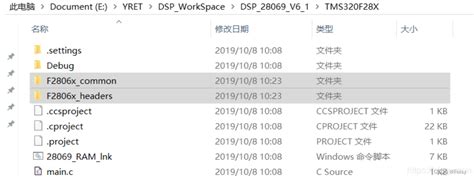 用ccs搭建简单的f28069m工程并控制led闪烁，以及实现注解f28069例程 Csdn博客