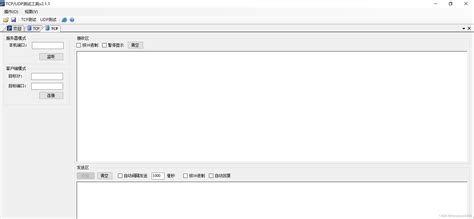 Windows上监听端口windows监控端口收发数据 Csdn博客