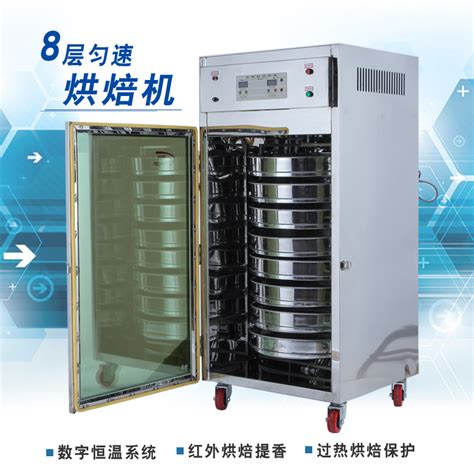 全不绣钢烘焙机远红外茶叶提香烘干机五谷杂粮药材食品烘干机 烘干机 泉州绿茗机械有限公司