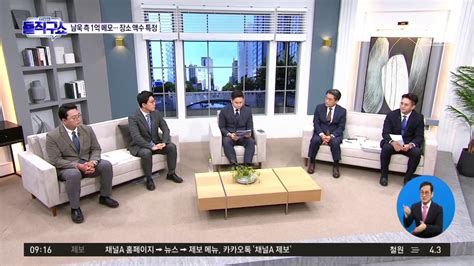 입 열기 시작한 대장동 일당檢 ‘8억 메모 물증 확보 동영상 Dailymotion