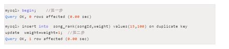 Mysql死锁如何排查：insert On Duplicate死锁一次排查分析过程 鸿蒙开发者社区 51ctocom