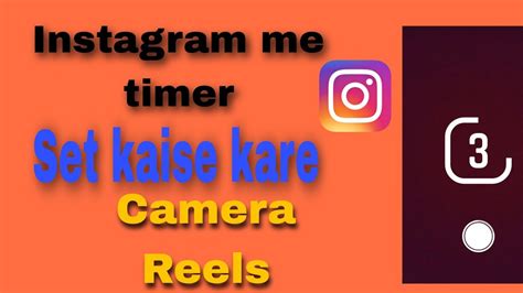 How To Set Timer On Instagram Camera L Instagram Timer On Picture L