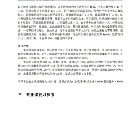 传媒经济学 财经视频 搜狐视频