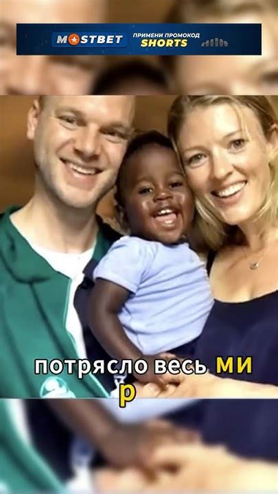 Усыновили ребенка и вот что они с ним сделали. Шок - YouTube