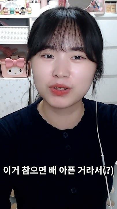 트위치 대표 똥방귀 Youtube