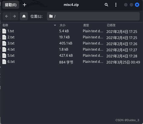 ctfshow misc入门 ctfshowmisc入门 csdn博客