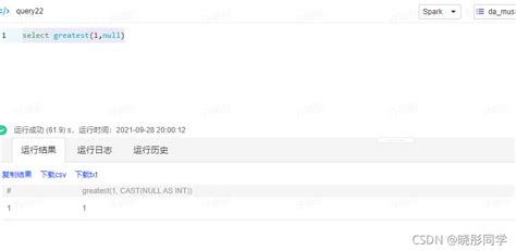 Greatest遇到null怎么处理？greatest Null Csdn博客