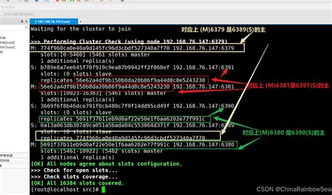 十二 Redis 集群操作配置超详细配图，配截图详细说明 Rainbow Sea 博客园