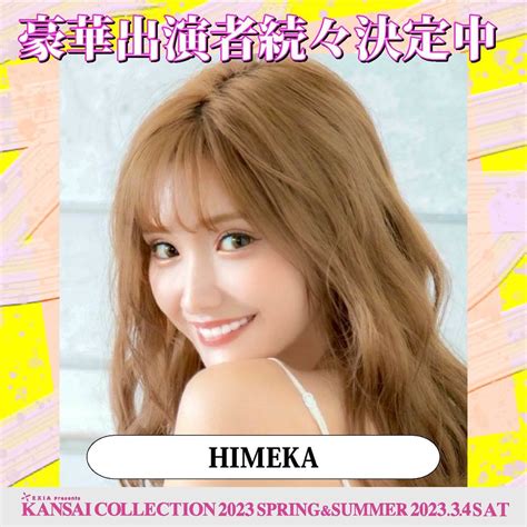 📸 画像：＜第24回 Exia Presents Kansai Collection 2023 Spring And Summer＞｜金子みゆ
