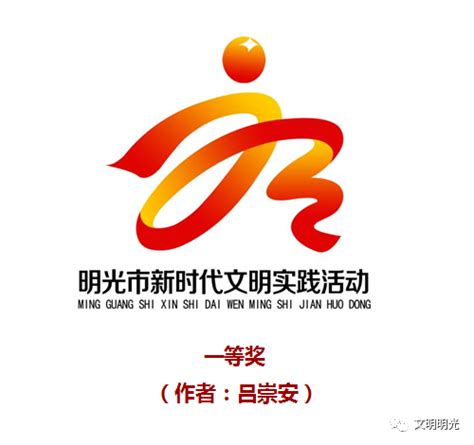 文明徽标 徽标 徽标素材 大山谷图库