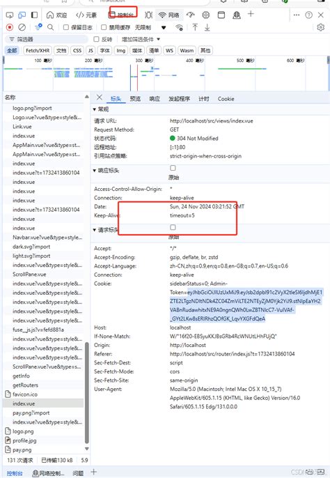 Ruoyi环境搭建rouyi Csdn博客 Ruoyi环境搭建rouyi Csdn博客