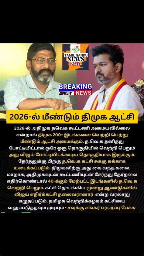 Tamilnadunews247 ஜெயலலிதா படத்திற்கு ரஜினிகாந்த் மரியாதை