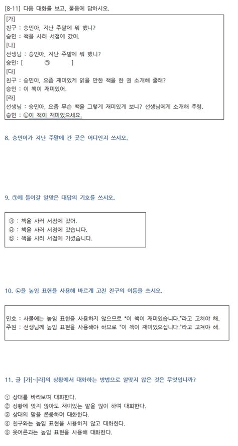 라이브 강좌의 최강자 나인스쿨