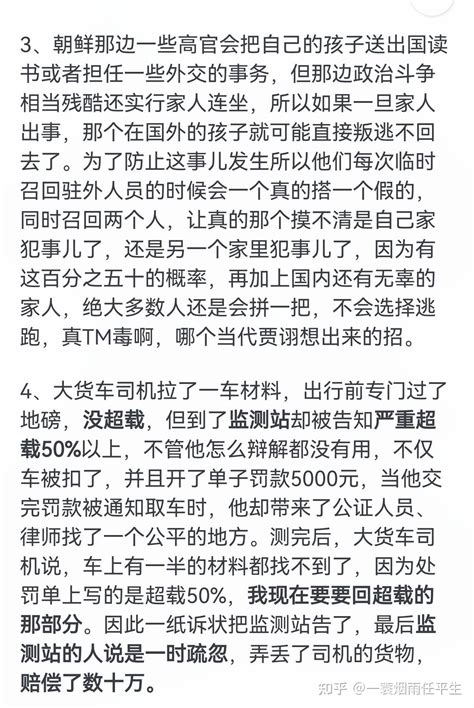 最厉害的阳谋。转发 知乎