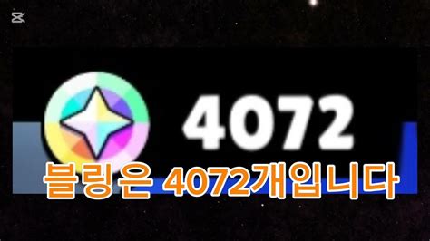브롤스타즈 스킨 1개 추천해주세요 Youtube