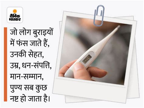 Quotes On Success And Happiness Prerak Vichar Motivational Thoughts