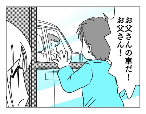 【厳しすぎ！？旦那の箸トレ】「えイヤじゃないの？」帰宅よろこぶ息子＜第13話＞4コマ母道場 ママスタセレクト