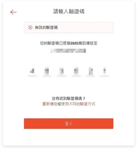 蝦皮網站真偽 閒聊板 Dcard