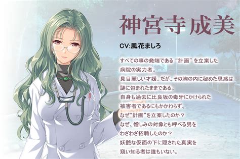 Fg Remake処女作『夜勤病棟リメイク』の体験版が公開中！ 萌えゲー Net