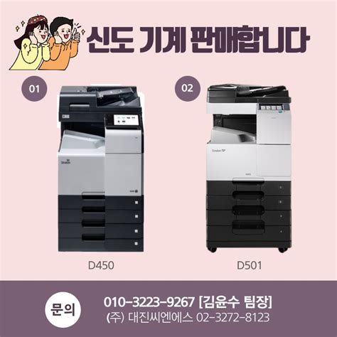 119 중고 장터 복사기 복합기 프린터 칼라복사기컴퓨터제록스캐논리코신도 Band 119 중고 장터 복사기 복합기 프린터 칼라복사기컴퓨터제록스캐논리코신도 Band