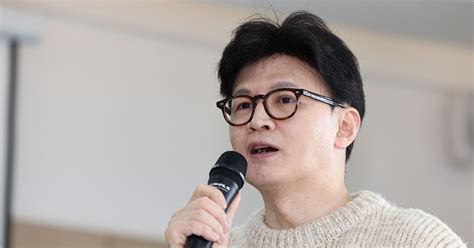 한동훈 “법원이 문제 있다 판단했다면 윤 대통령 구속취소 당연”