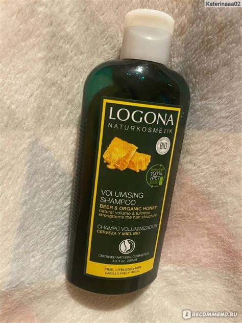 Шампунь Logona Объем с медом и пивом - «Для тех, кто любит натуральное ...